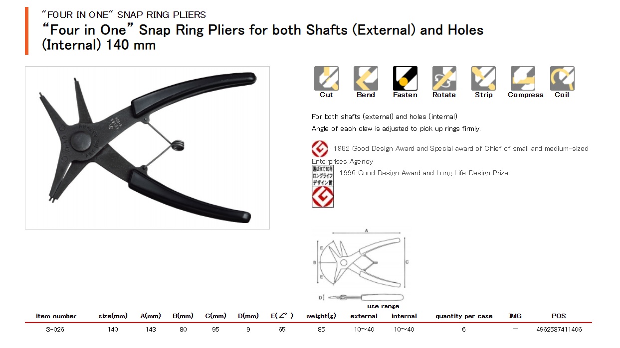 Ichiban Precision Sdn Bhd - Keiba - Keiba" Four in One" Snap Ring Pliers